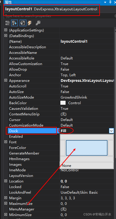 Winform Dev控件----LayoutControl属性_winform的layoutcontrol空间-CSDN博客