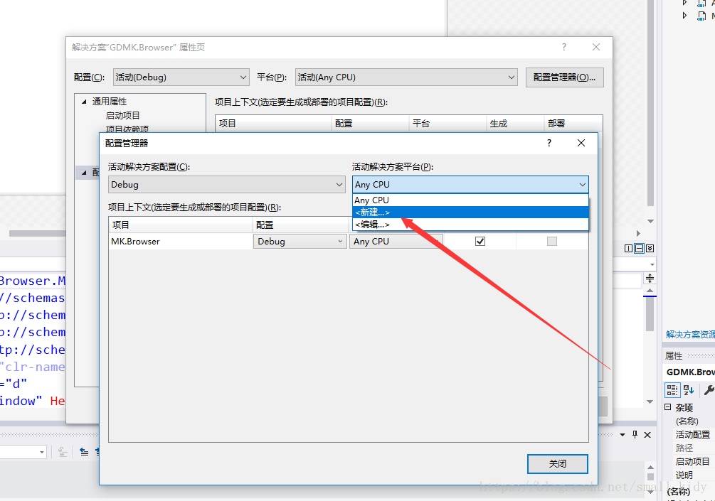 利用cefsharp在wpf中显示网页可实现pc端的混合开发web与硬件交互wpf Cefsharp 开发浏览器 Csdn博客