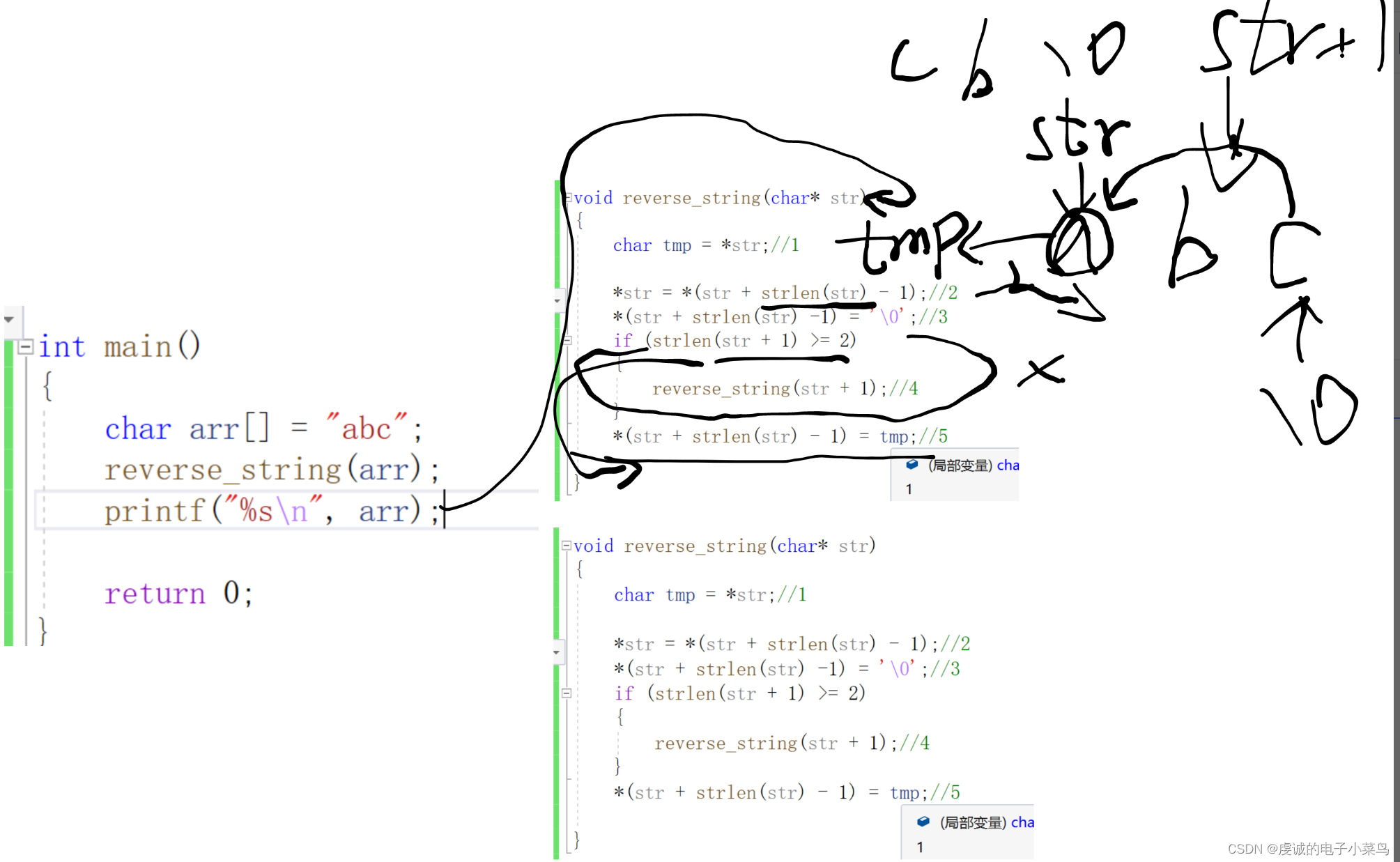 初识C语言——第二十八天-CSDN博客