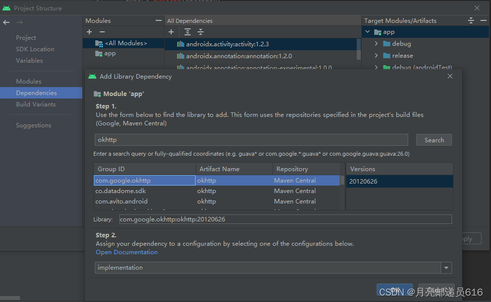 Android Studio网络编程_cannot resolve symbol 'blankj-CSDN博客