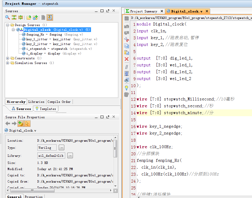 vivado数字秒表verilog代码ego1开发板电子秒表跑表-CSDN博客