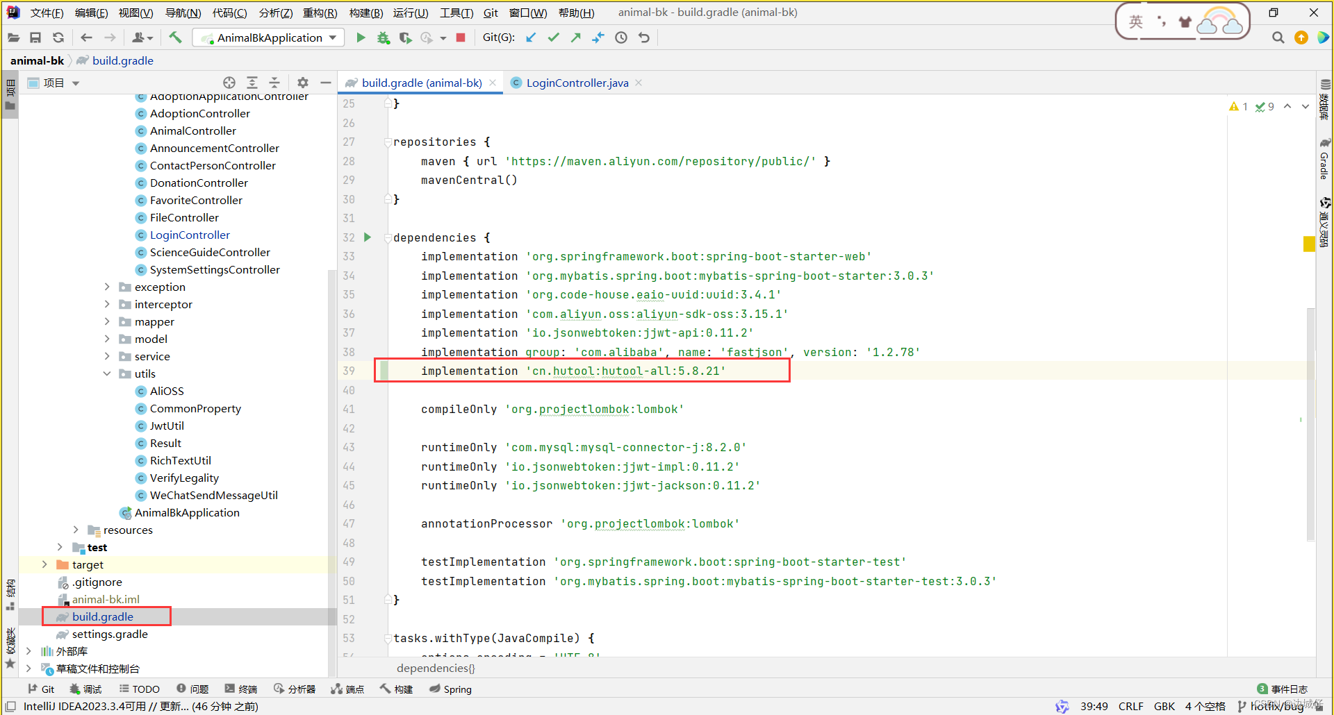 Hutool图形验证码的使用——Spring和Vue前后端交互实现验证码登录_hutool验证码-CSDN博客