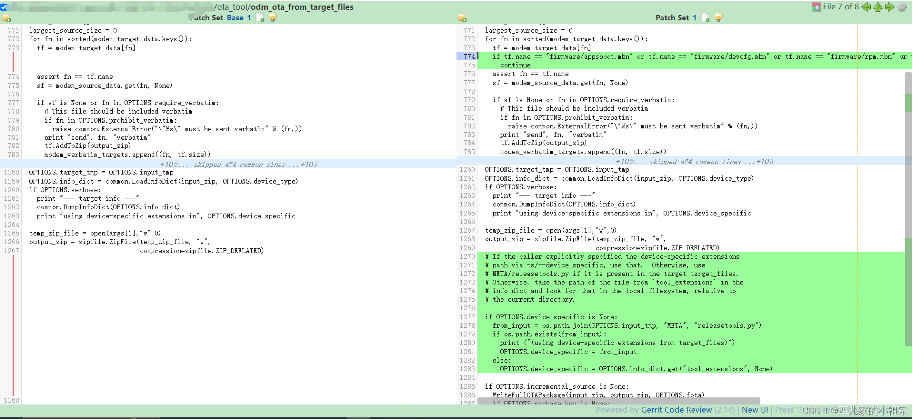 高通OTA升级非常规分区方法_mdm9607 ota升级-CSDN博客
