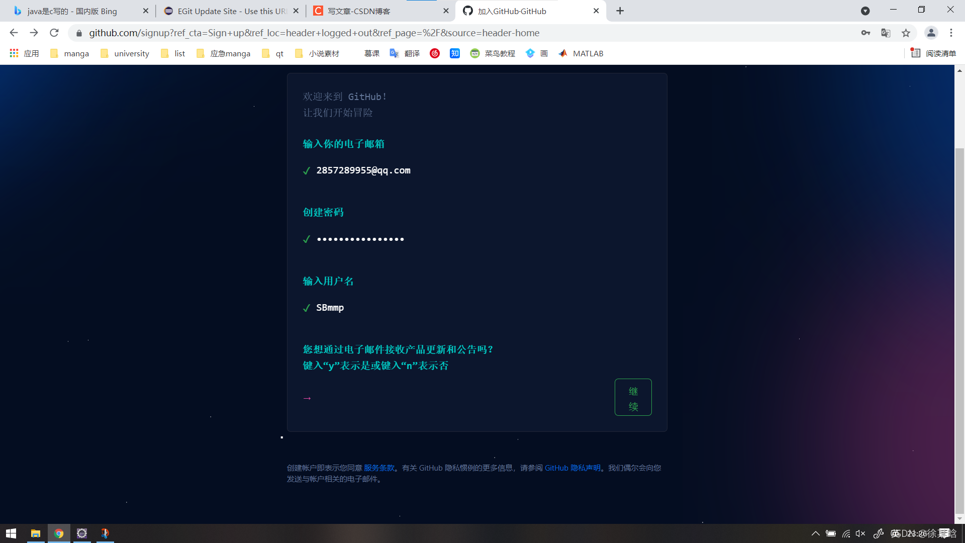 【2021年10月7日】 第一次用eclipse做Java的“helloworld”并上传GitHub_eclipse2021使用java教程-CSDN博客