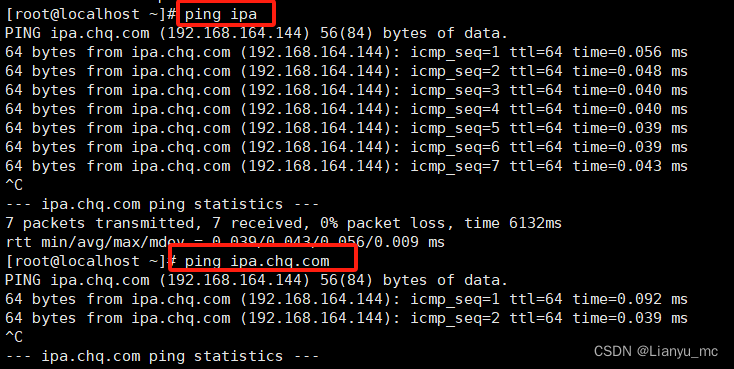 使用freeipa 搭建（用户管理）统一认证平台-CSDN博客