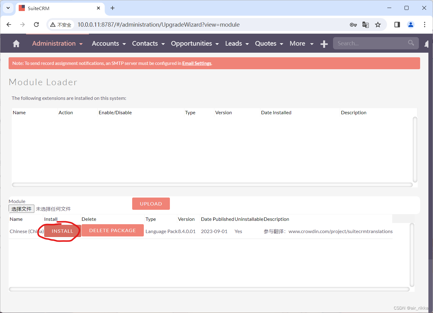 部署SuiteCRM_suitecrm 部署-CSDN博客