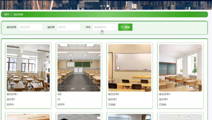 基于python图书馆预约系统设计与实现网上图书预约的实现功能 Csdn博客
