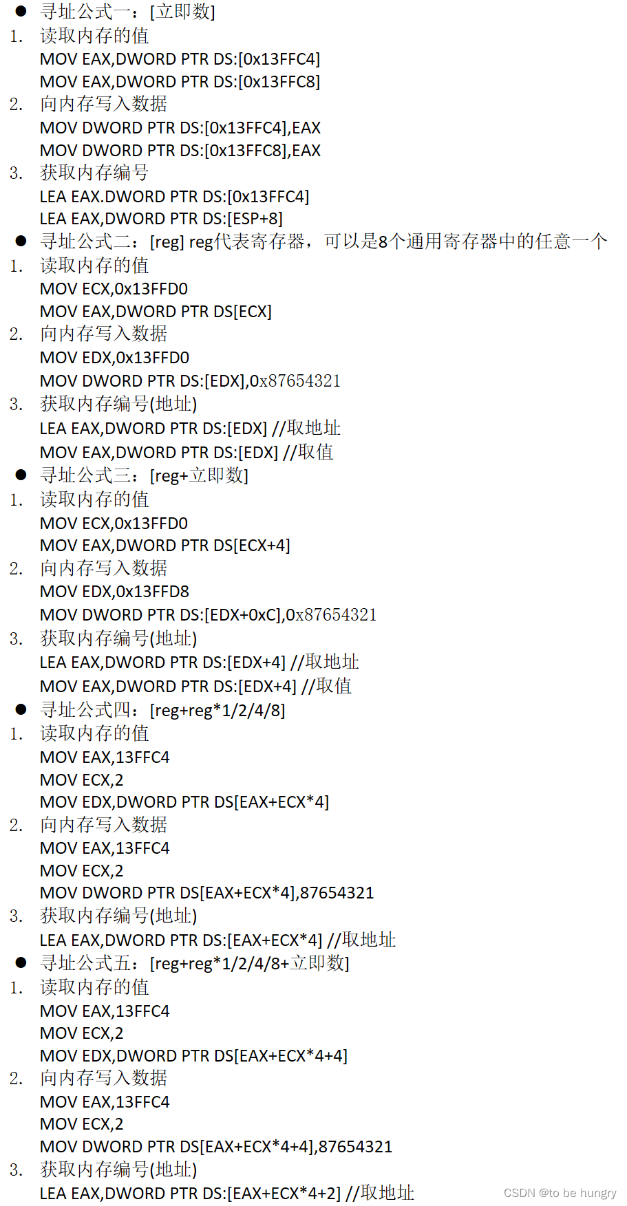 深入理解计算机系统：从进制转换到JCC指令-CSDN博客