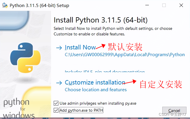 PythonforWindows安装指南：从官网下载到配置环境,-CSDN博客