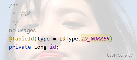 添加数据报错 Data truncation: Out of range value for column ‘id‘ at row 1_data truncation: out of ...