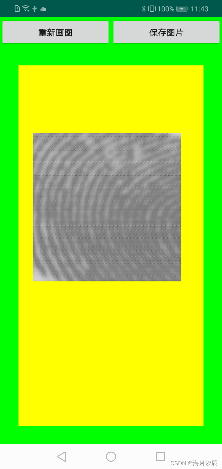 2022-01-30 Android App java 读取raw图像数据然后显示_java直接读取raw文件-CSDN博客