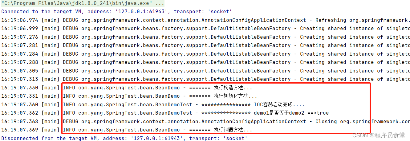 【spring】@Bean注解学习_sping bean注解-CSDN博客