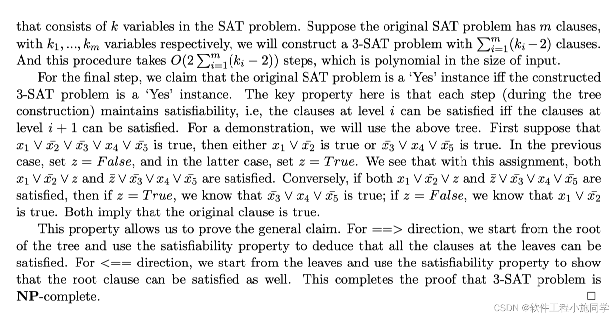 证明3-SAT问题是NP-complete_3sat问题np完全证明-CSDN博客