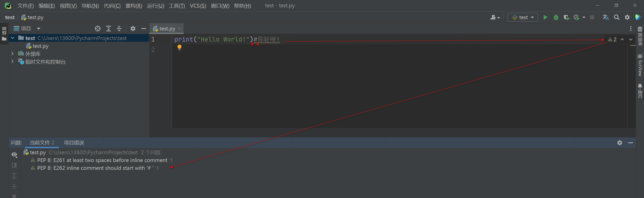 2.4 Python基础语法_pep 8: e702 multiple statements on one line (semic-CSDN博客