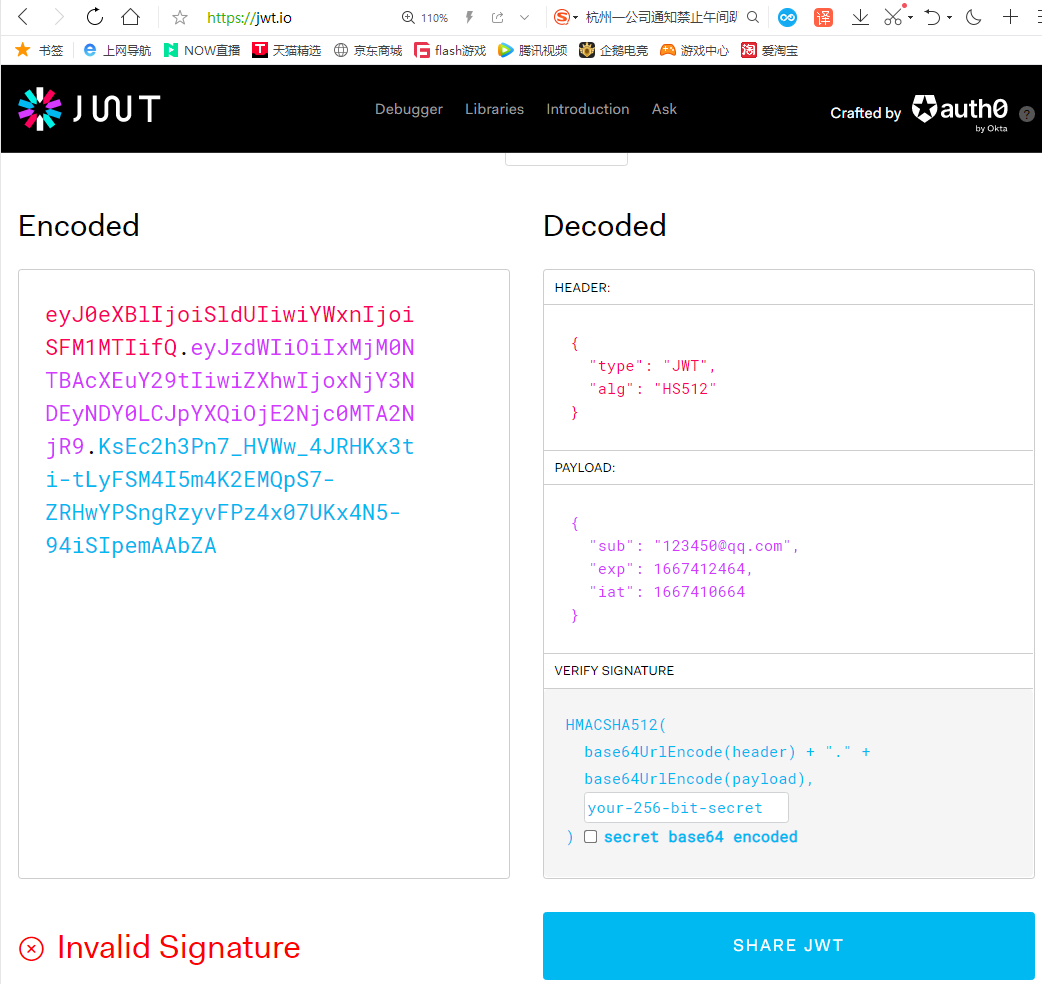 SpringSecurity结合Jwt实现定制化认证过滤器的详细步骤_security 自定义token过滤器-CSDN博客