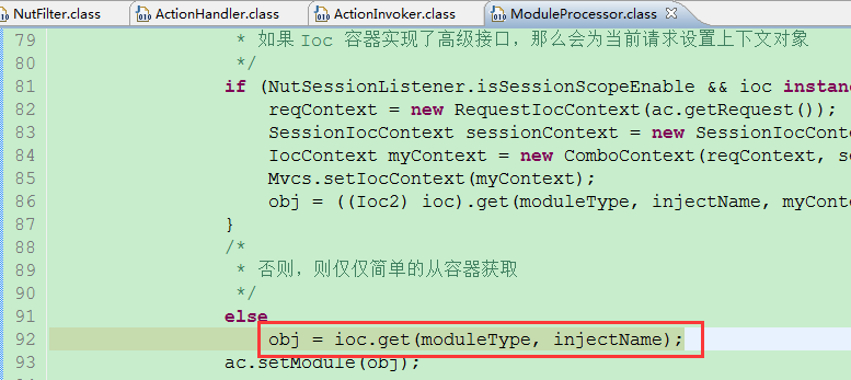 基于nutz框架理解Ioc容器-CSDN博客