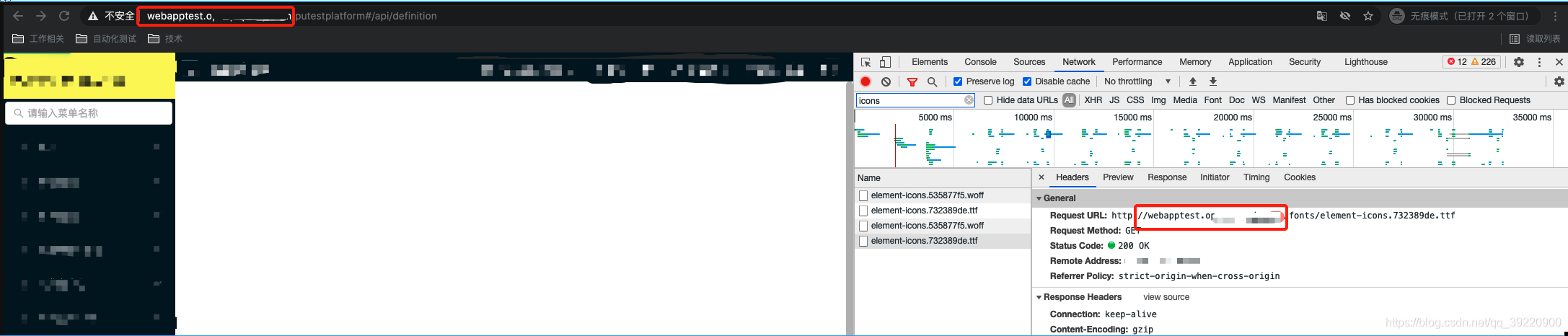 使用qiankun访问不到微前端的icon文件_qiankun 访问不到window-CSDN博客