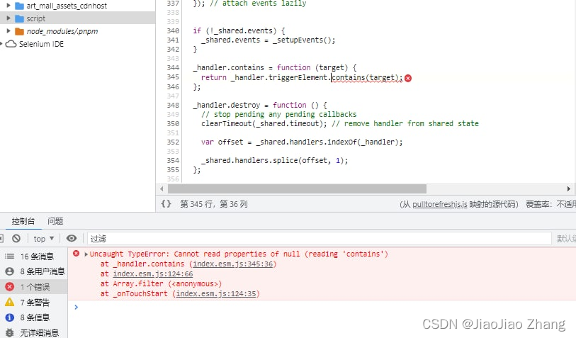H5移动端，下拉刷新PullToRefresh_pulltorefreshjs-CSDN博客