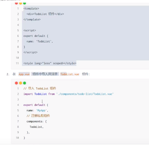 前端学习笔记202304学习笔记第九天-web前端学习-封装todoList组件_todulist web-CSDN博客