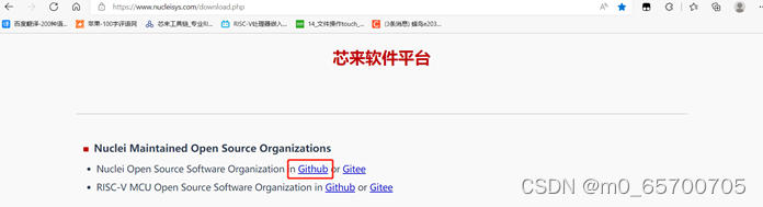 手把手教你蜂鸟E203自测试用例_e203hbird-CSDN博客