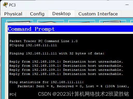 ACL介绍及Csico思科项目实操_思科模拟器acl拒绝pcr 2所在的网段访问-CSDN博客