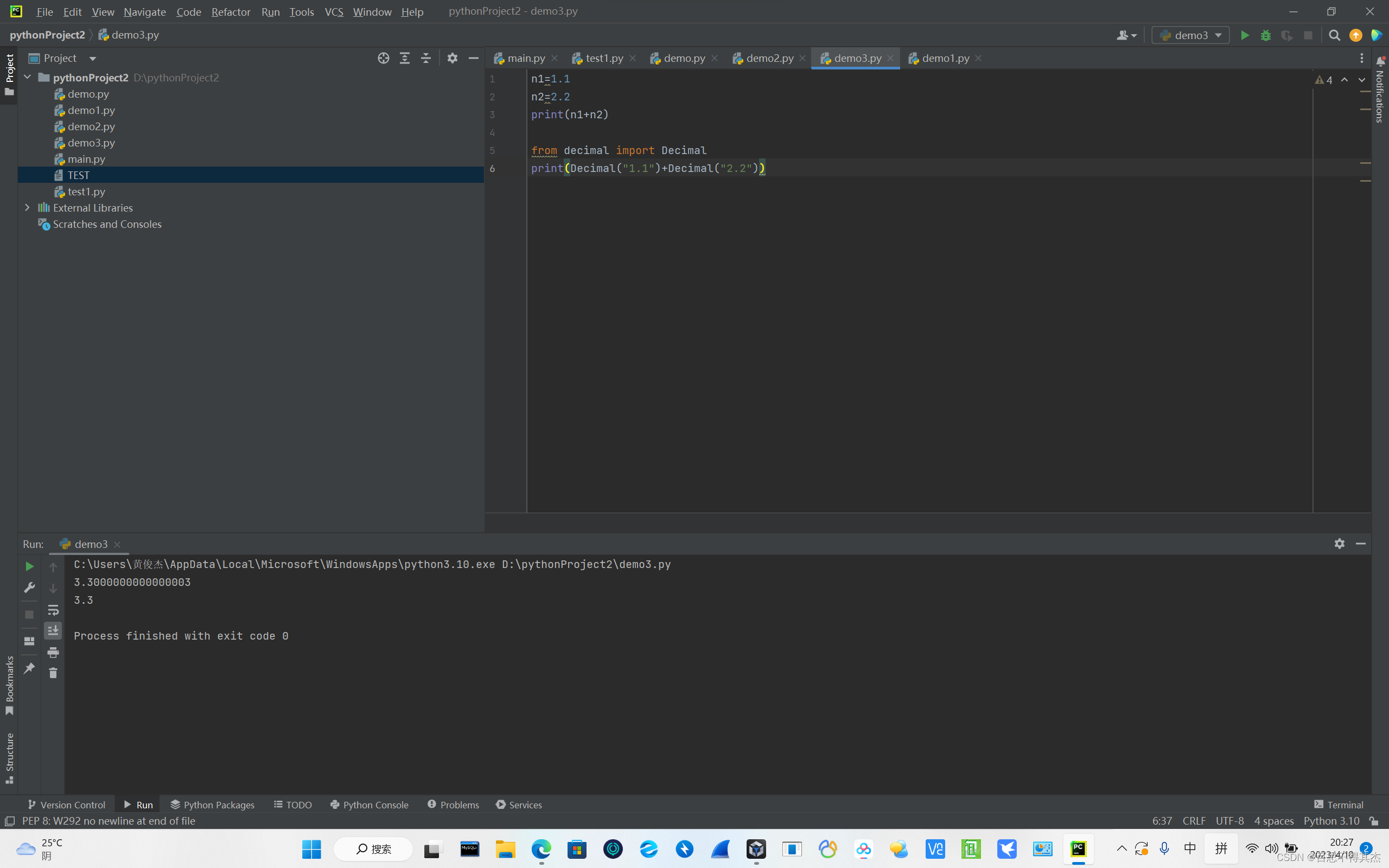 Python的数据类型【整数，浮点，布尔，字符串类型】python中的数据类型可传入整型也可传入浮点数 Csdn博客
