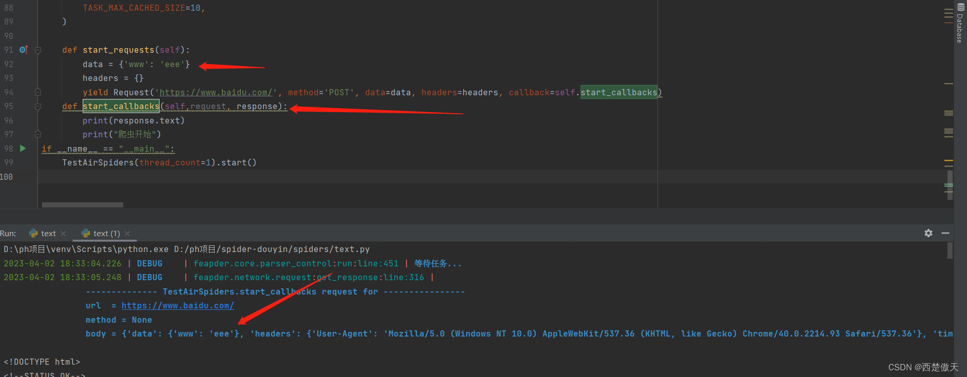 feapder爬虫框架使用_feapder官方文档-CSDN博客