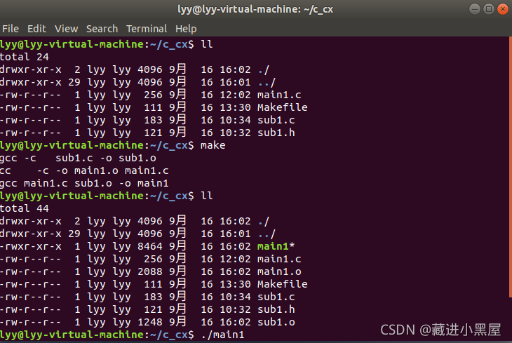 ubuntu下使用gcc和Makefile编译运行c程序_编写简单的c 程序,功能为在屏幕上输出“hello gcc!”。利用该程序练习使用gcc 编-CSDN博客