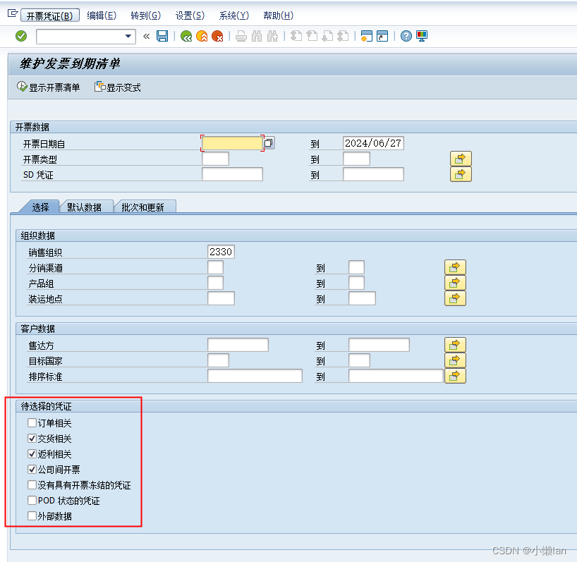 VF04变式问题_vf04增加变式-CSDN博客