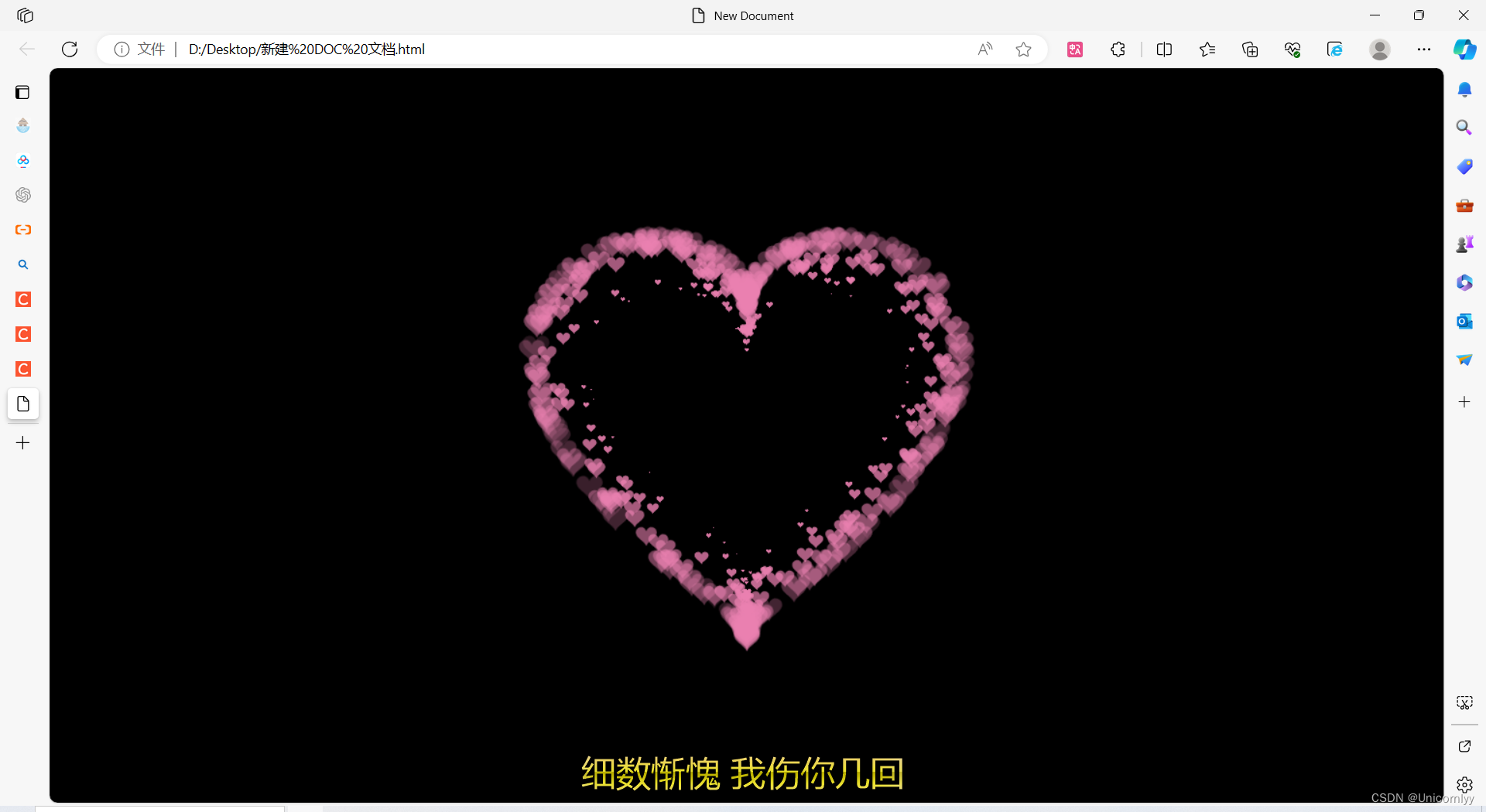 今天不学习今天写爱心特效HTML代码_粒子爱心代码html-CSDN博客