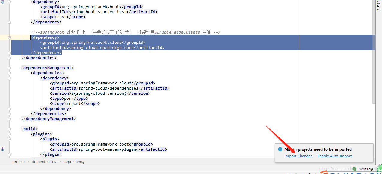 springBoot/Cloud @EnableFeignClients注解找不到包_无法解析软件包 feign-CSDN博客
