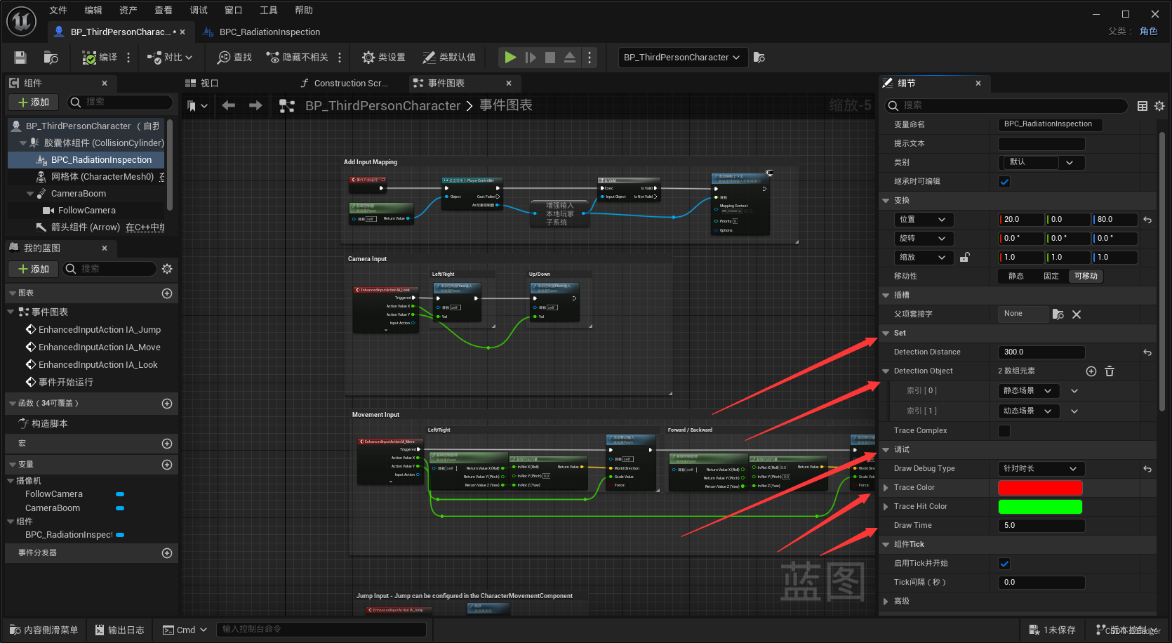 UE5（射线检测）学习笔记_ue射线检测-CSDN博客