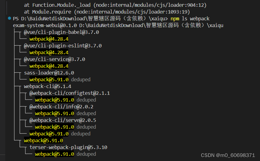 Cannot find module ‘webpack/lib/node/NodeOutputFileSystem‘-CSDN博客