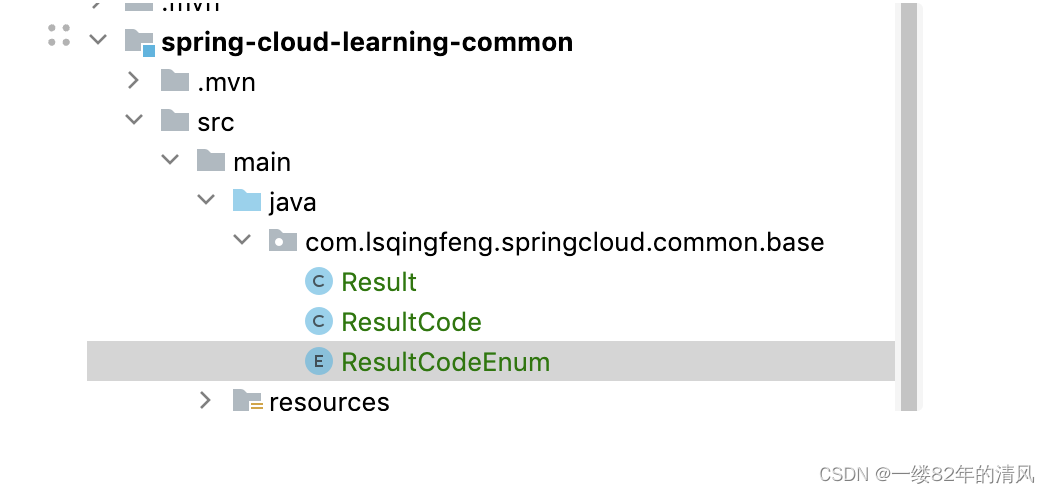 SpringCloud系列（五）| 集成OpenFeign实现服务间调用_openfeign实现服务与服务之间相互调用-CSDN博客
