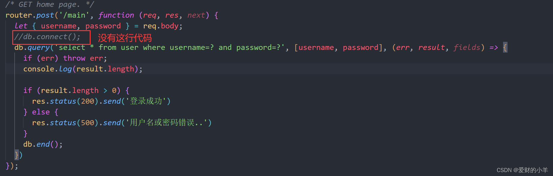 nodejs报错: Cannot enqueue Query after invoking quit_cannot enqueue query after invoking quit.-CSDN博客