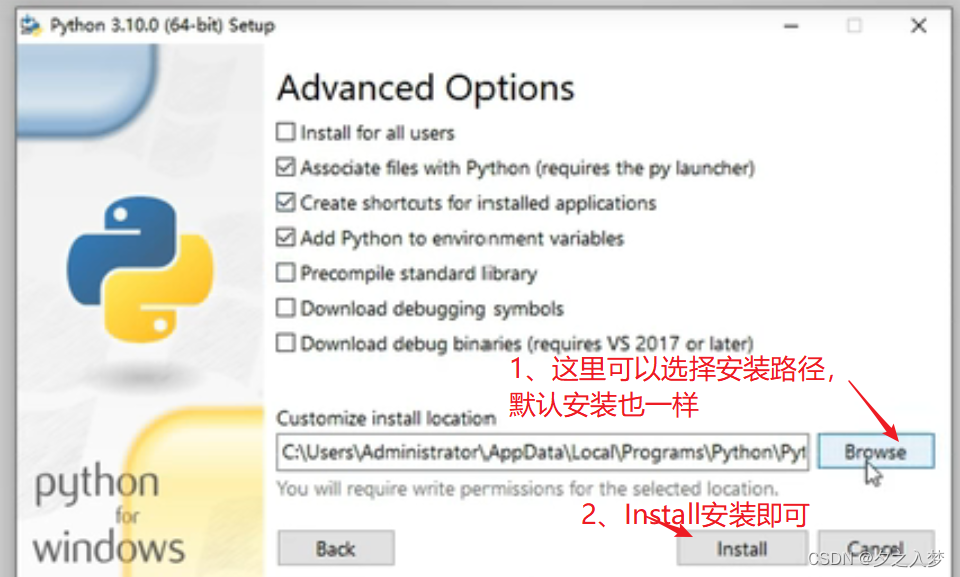 Python 第一讲 第一节 python的安装及pyCharm的安装_pycharm python unstall-CSDN博客