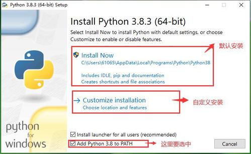 安装python需要多大内存,python安装占多大空间_python3.16.0几个g-CSDN博客