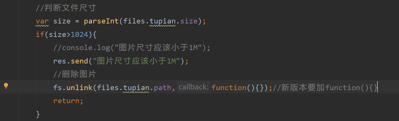 Callback must be a function. Received undefined-CSDN博客