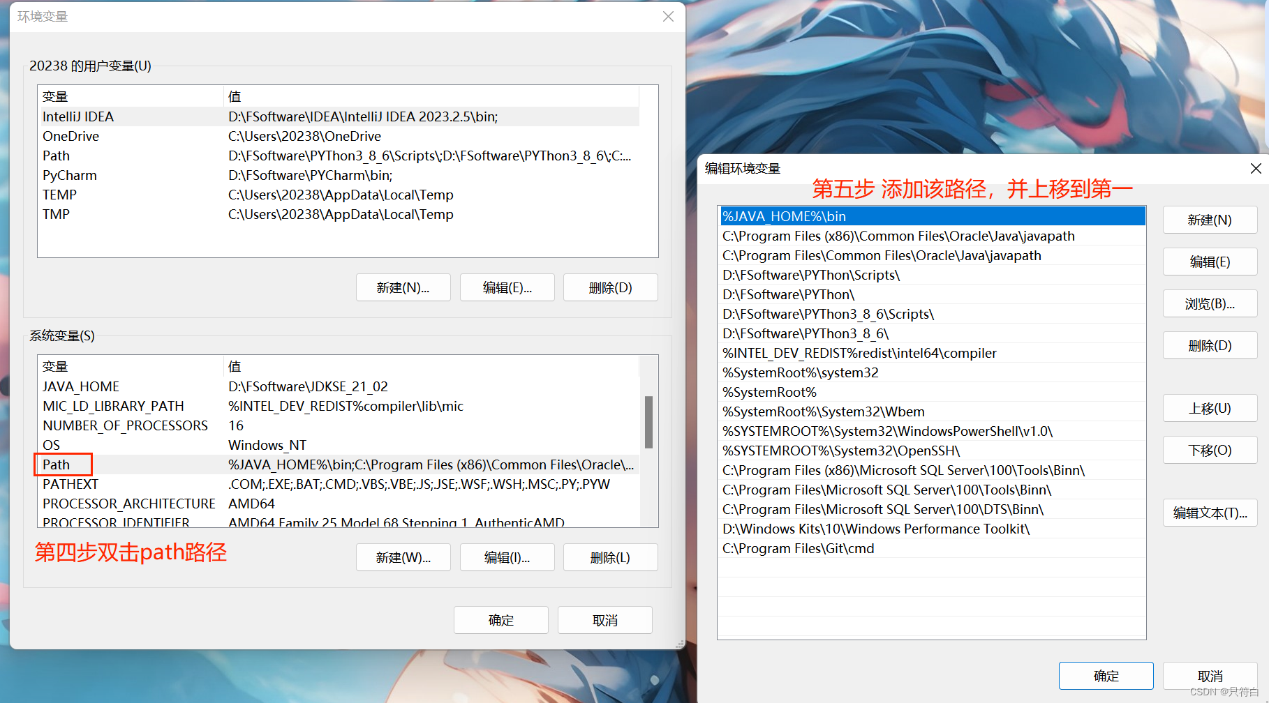 JavaWeb学习•从JDK配置到控制器功能测试_java web jdk-CSDN博客