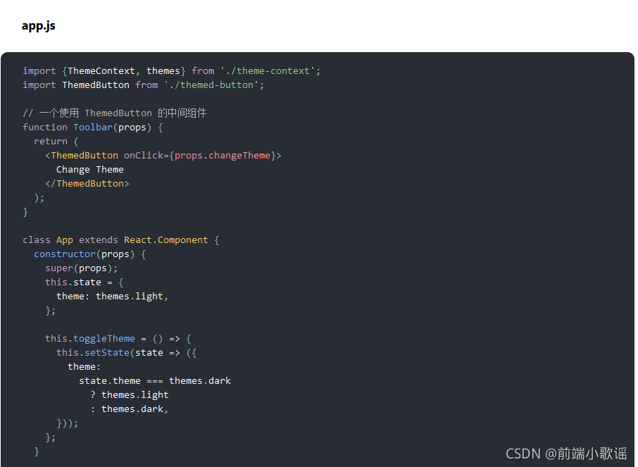 React开发(207)react代码分割之context的动态react Ntext 代码分割 Csdn博客