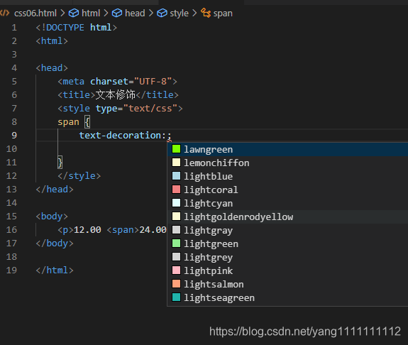 【CSS3】-06 文本样式 text-decoration_css3的text-decoration-CSDN博客