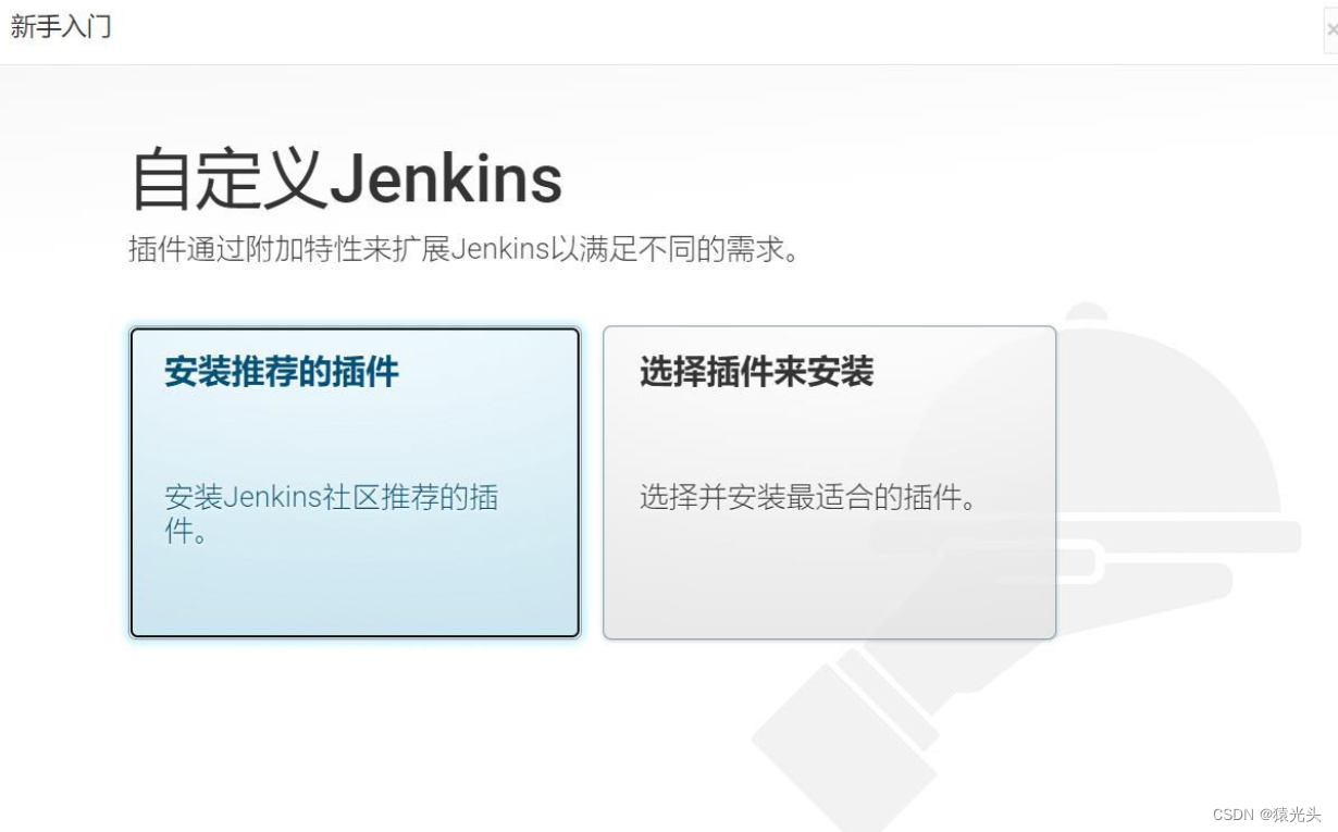 Jenkins在Linux环境下的安装与配置，git，maven以及如何构建一个maven项目_linux安装配置jdk,maven ,git-CSDN博客