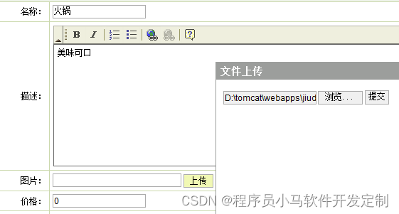 基于jspmysql的酒店管理系统设计与实现 毕业论文任务书外文翻译及原文答辩ppt项目源码及数据库文件酒店管理的app的设计研究