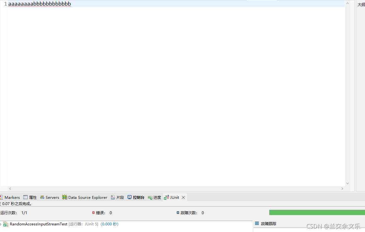 Java基础之序列化和RandomAccessFile_randomaccessfile实现serializable吗-CSDN博客