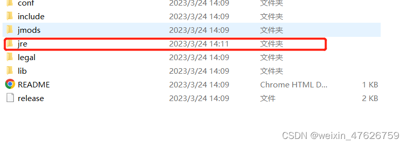 jdk11的下载和安装、jre生成、环境配置_jdk11安装包-CSDN博客
