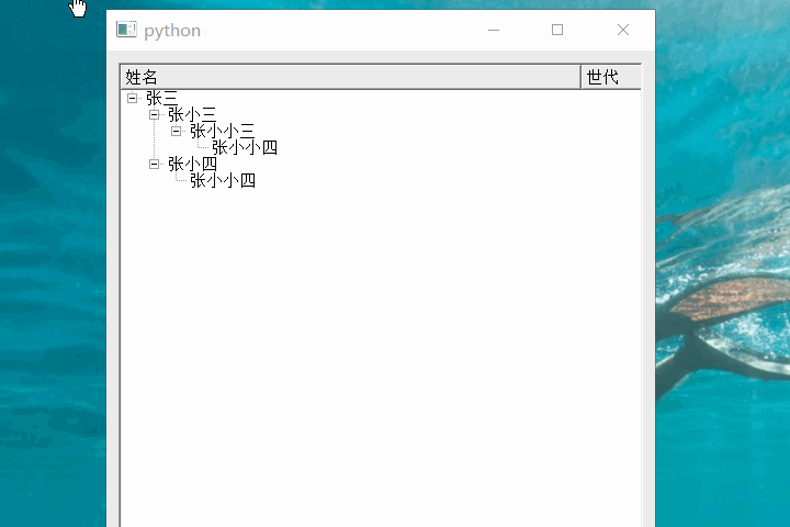 PyQt QTreeWidget 双击条目编辑及出现type object ‘ItemFlags‘has no attribute ‘ItemIsEditable‘ 错误的解决方法详解 ...