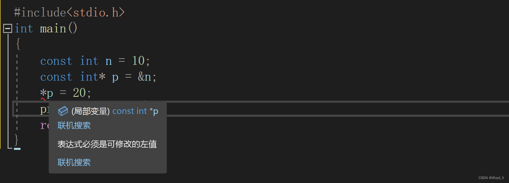 C 深入指针（1）-CSDN博客