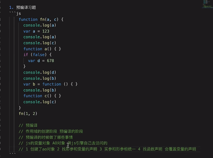 前端学习笔记202307学习笔记第六十五天 前端面试 预编译面试题1 Csdn博客