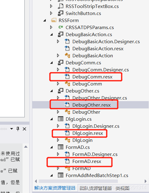 【C#】错误 14 “GenerateResource”任务意外失败。-CSDN博客