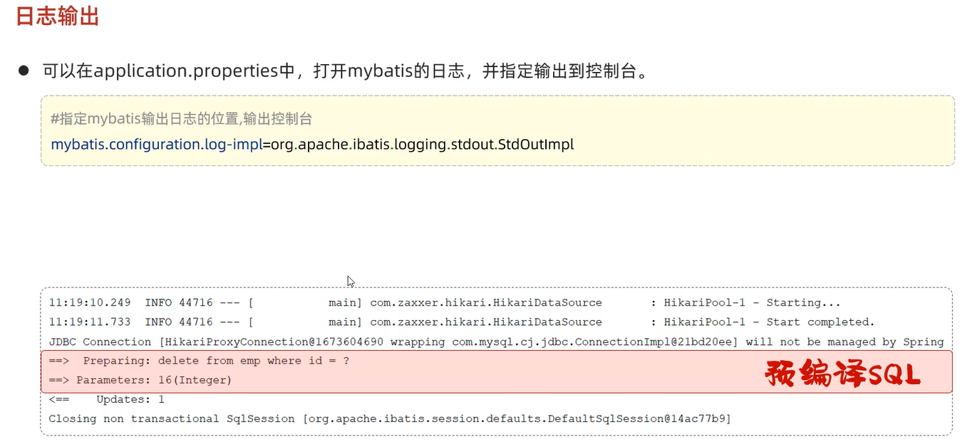 Java202303java学习笔记第四十六天 请求 基础操作 删除预编译1 Csdn博客